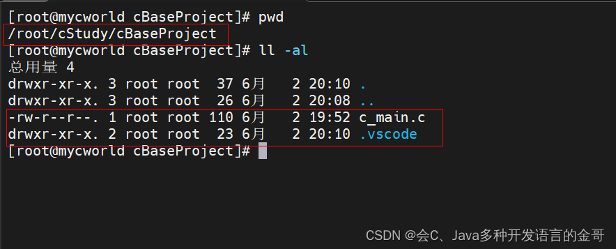 第七篇:VSCode上搭建C项目，并同步到openEuler中编译_openeuler vscode-CSDN博客