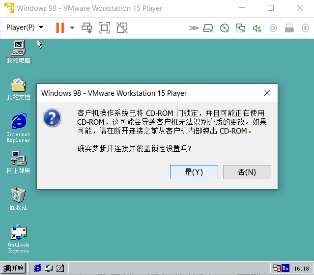 给windows 98 客户虚拟机安装VMWare tools_vmware tools win98-CSDN博客