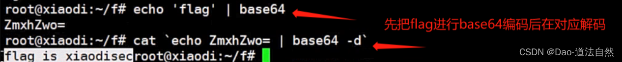 Day58：WEB攻防-RCE代码&命令执行&过滤绕过&异或无字符&无回显方案&黑白盒挖掘_webrce讲解-CSDN博客
