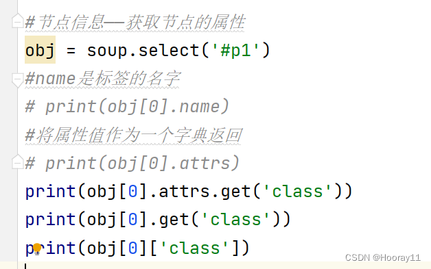 python_解析_bs4_附练习源码_python bs4 select-CSDN博客
