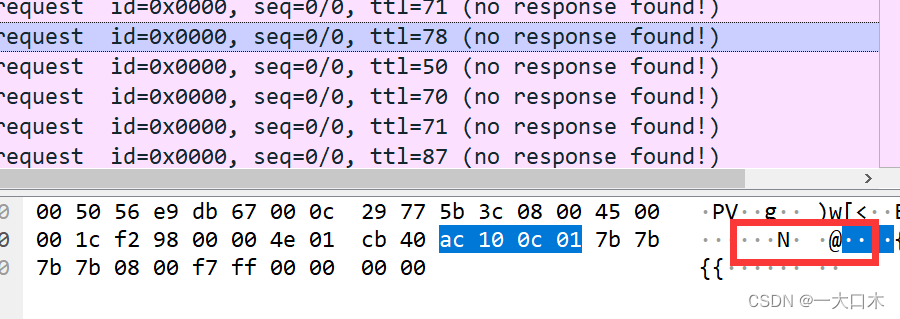 【ctf】whireshark流量分析之ping篇_ctf tshark-CSDN博客