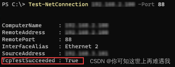 Windows Server 操作系统：Active Directory 域加入故障排除指南_无法与域的activedirectory域控制连接-CSDN博客