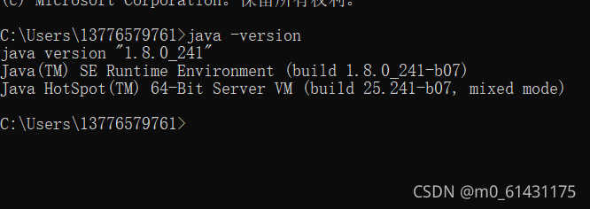 jdk1.8.0_241 安装_环境变量配置_jdk-8u241-windows-x64.exe-CSDN博客