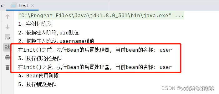 【Spring笔记04】Spring中Bean的生命周期及Bean的后置处理器_bean后置处理器执行顺序-CSDN博客