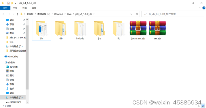 配置maven环境变量后输入mvn -version 查看是否配置成功，报错如下：Error: JAVA_HOME is set to an invalid directory.JAVA ...