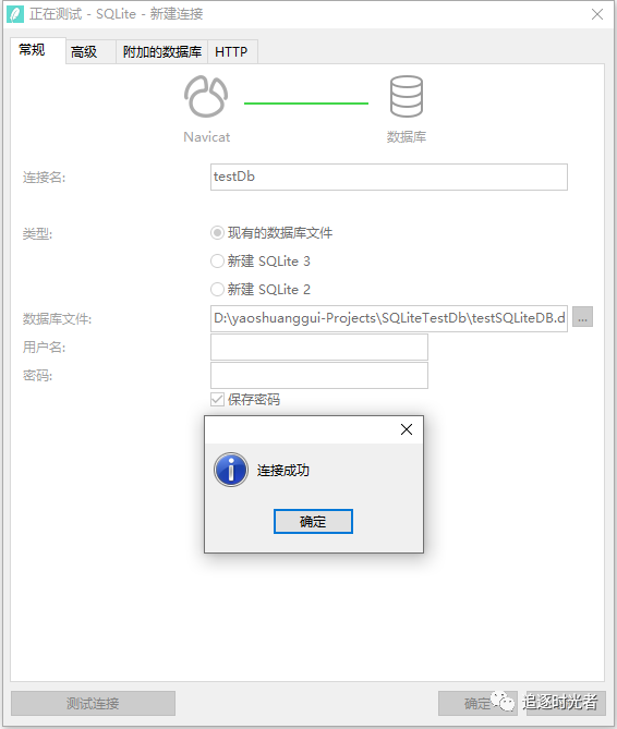 七天net 8操作sqlite入门到实战 第二天 在 Windows 上配置 Sqlite环境sds Seeexml Csdn博客