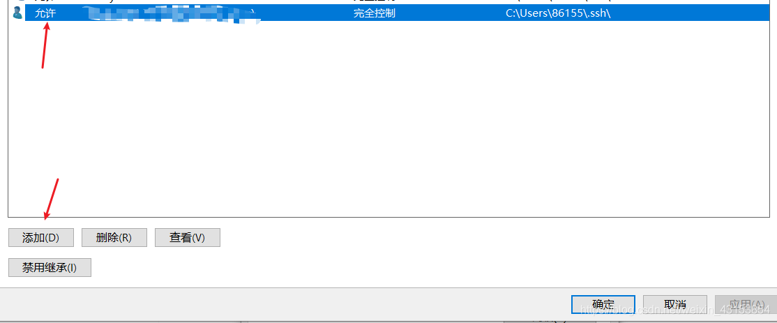 Vscode连接remote Ssh提示过程试图写入的管道不存在同时解决和powershell，terminal不能同时使用vscode Ssh 过程试图写入的管道不存在 Csdn博客
