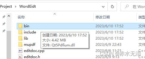 qt 使用qtpdfium实现读取pdf文件_qt读取pdf-CSDN博客
