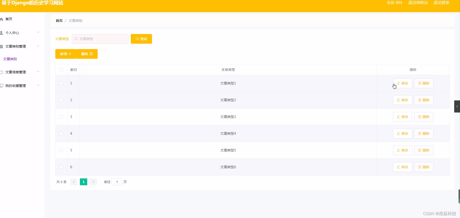 2023最新SSM计算机毕业设计选题大全（附源码+LW）之java宠物医院管理系统fy9ez-CSDN博客