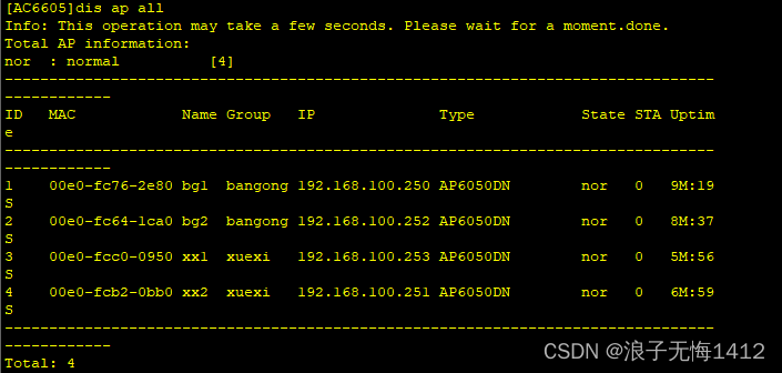 display查看命令_dis int link-info-CSDN博客