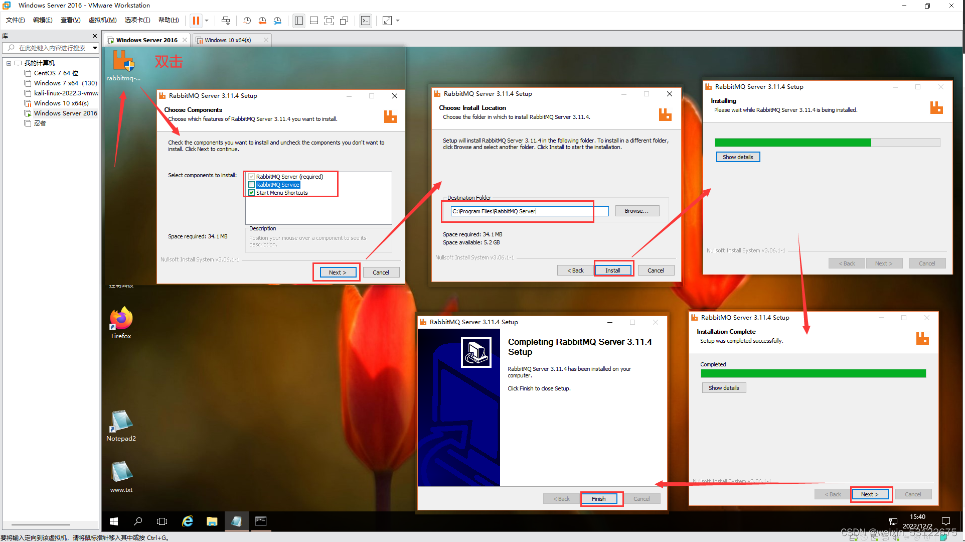 Windows server 安装RABBITMQ（安装过程及错误解决）_rabbitmq对windows server-CSDN博客
