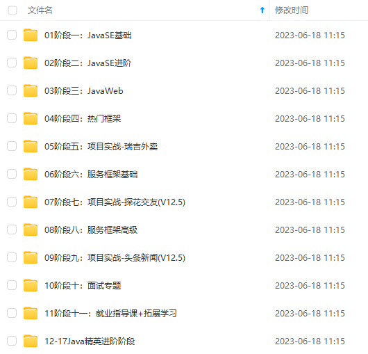 Java程序生成可执行的exe文件 详细图文教程java生成exe可执行文件 Csdn博客