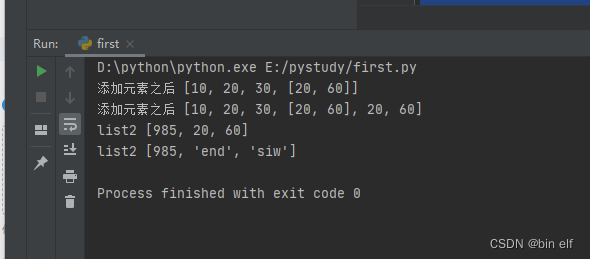 python--列表元素的增加操作（append、extend、insert、切片）_列表在末尾添加元素insert-CSDN博客