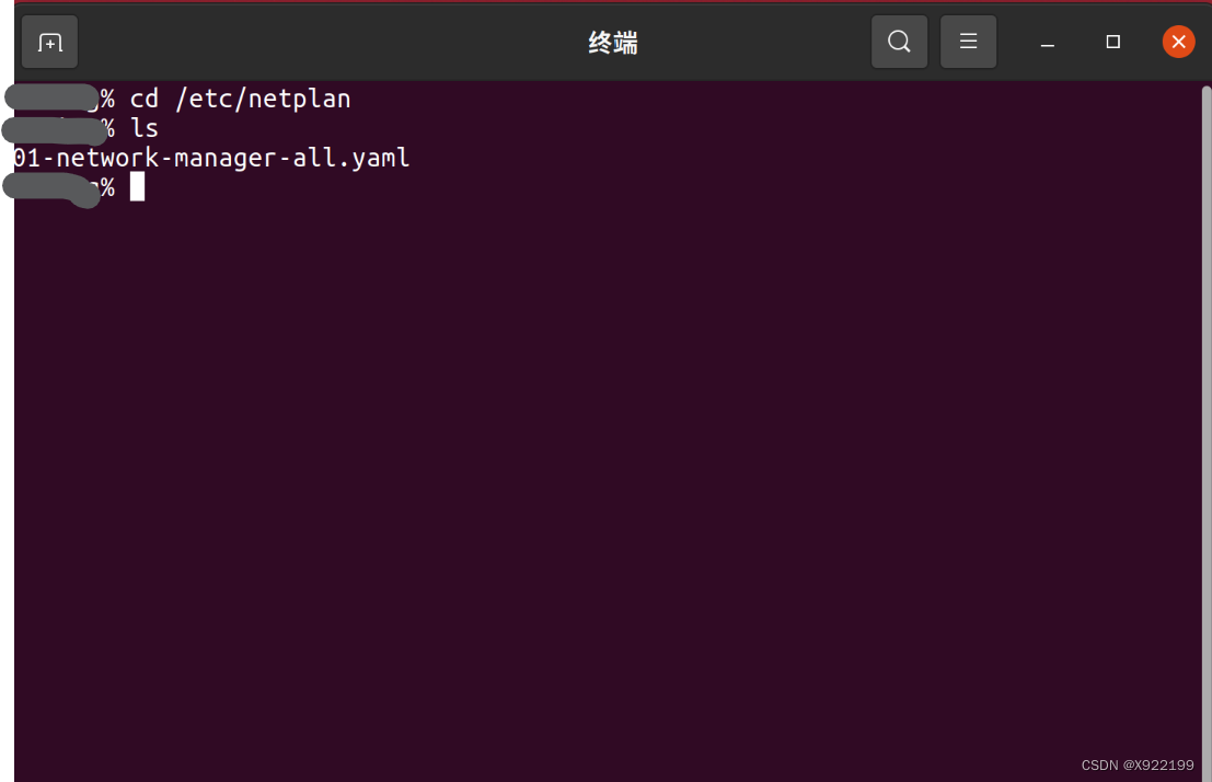 VMware虚拟机 ubuntu20系统下设置固定ip方法_vmware ubuntu 固定ip-CSDN博客
