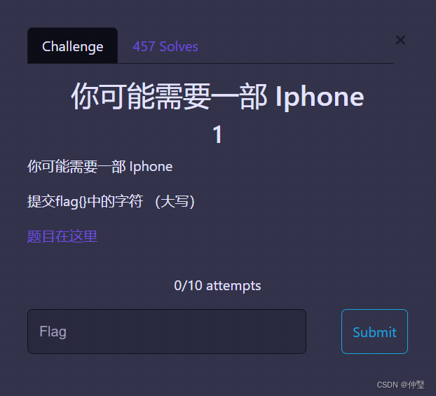 WgpSec CTF-你可能需要一部 Iphone_ctf wgpsec-CSDN博客