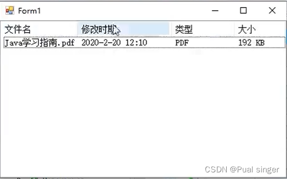 winform入门篇 第14章 列表控件_winform listview-CSDN博客