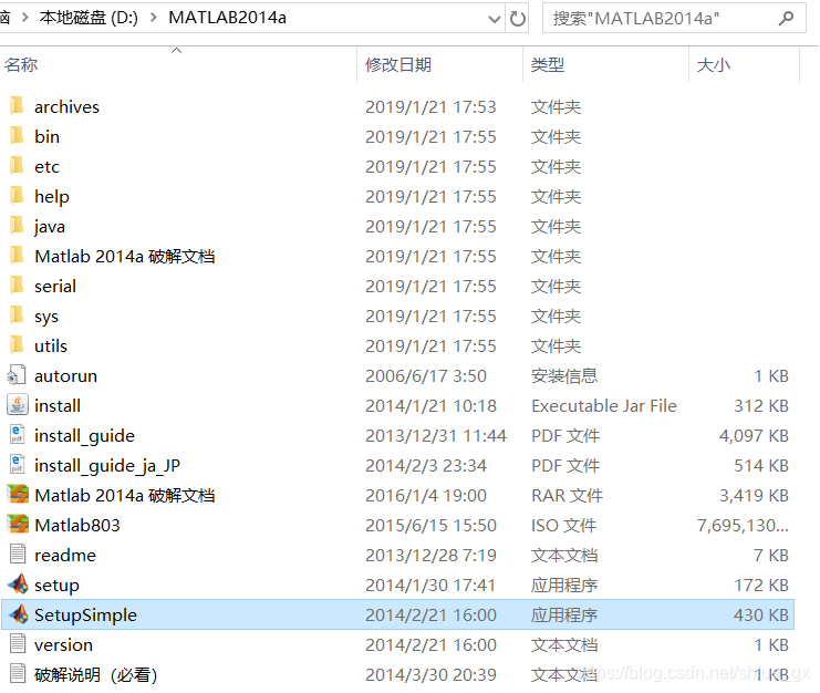 简易安装Matlab R2014a 破解版_setupsimple-CSDN博客