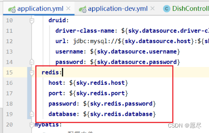 苍穹外卖【Day05】-Redis、店铺营业状态设置-CSDN博客