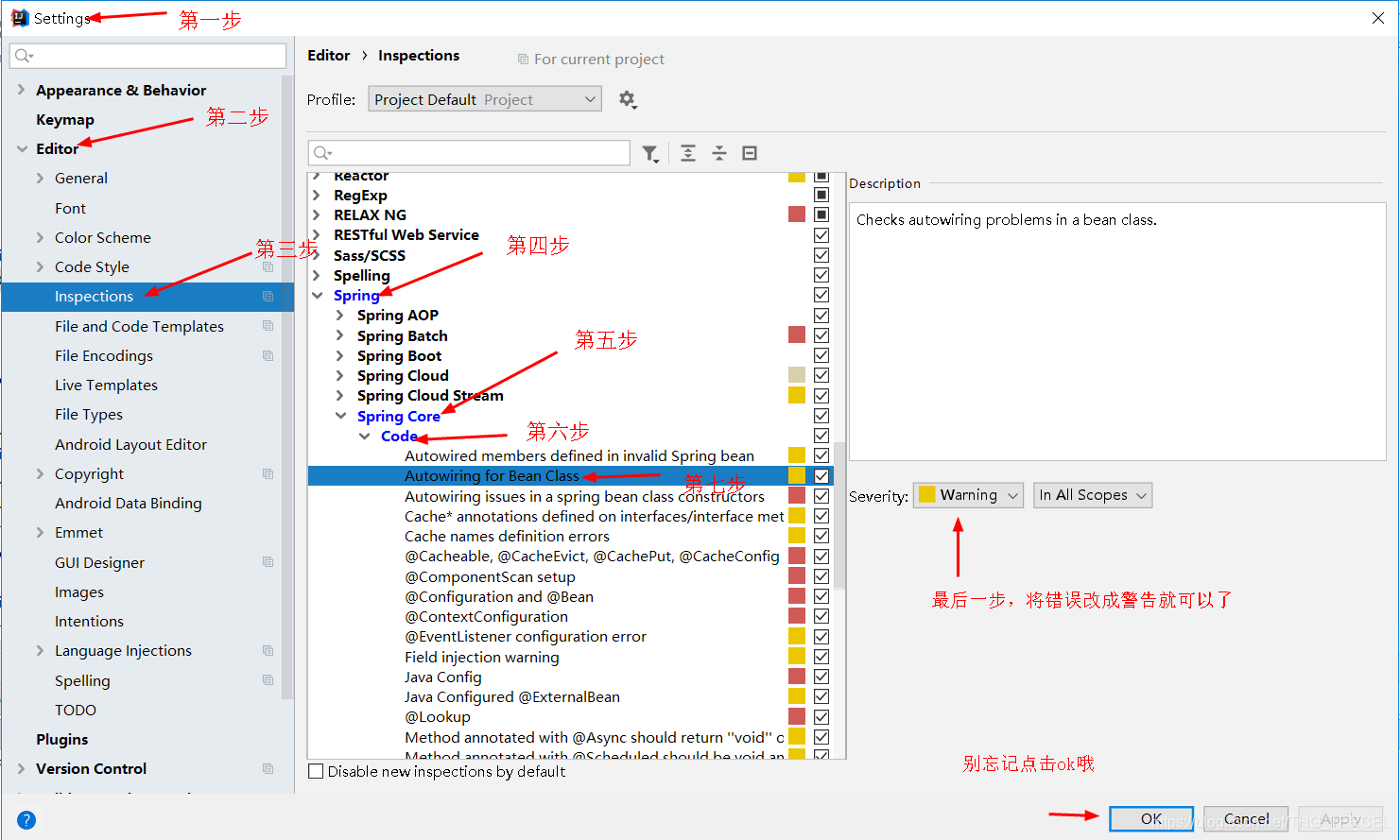 idea开发，在使用SSM框架的时候，在service层用@Autowired获取dao层接口对象，如何将错误解决_idea从service调用dao-CSDN博客