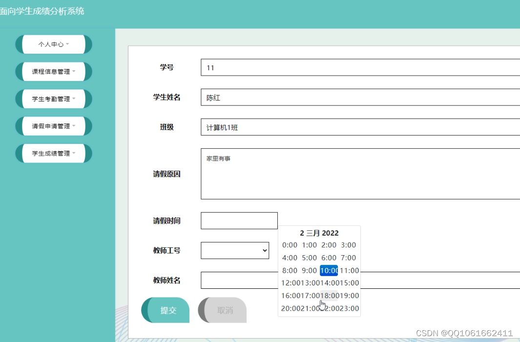 计算机毕业设计之javajavaweb的面向学生成绩分析系统如何利用javaweb技术实现教师可以录入学生成绩系统自动计算和分析学生
