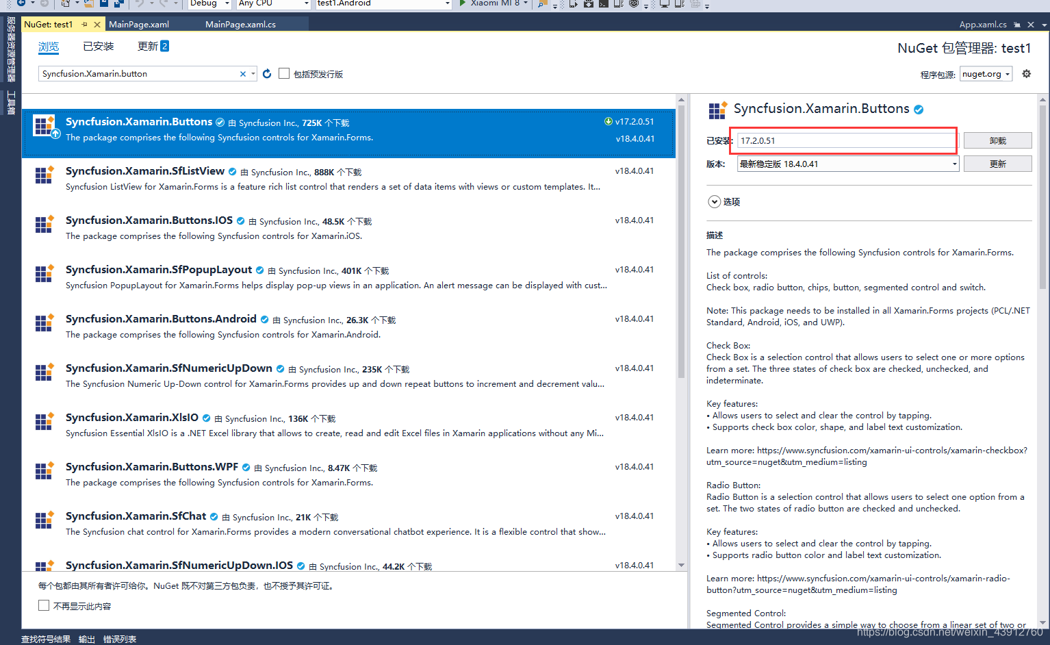 xamarin.forms 自定义Switch 采用 syncfusion.button中的 sfswitch_xamarin switch 样式-CSDN博客