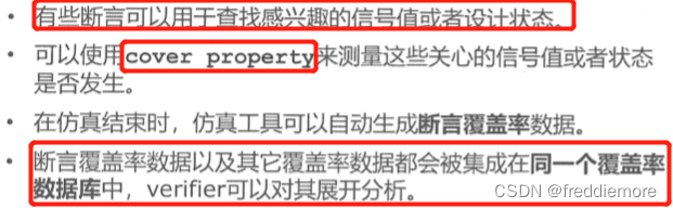 [systemverilog]8 代码覆盖率 行 路径 翻转 状态机覆盖率 功能覆盖率 状态机代码覆盖率 Csdn博客