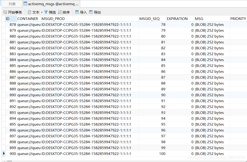 消息中间件之ActiveMQ（2）配置和事务_activemq中的jetty.xml配置是干嘛的-CSDN博客