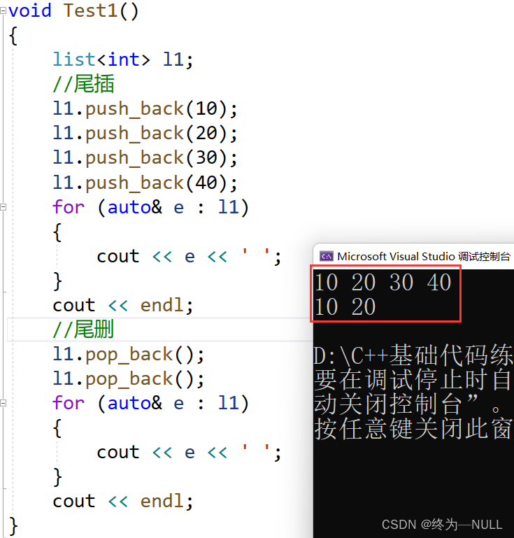 C++利器STL——list详解_c++ stl list-CSDN博客