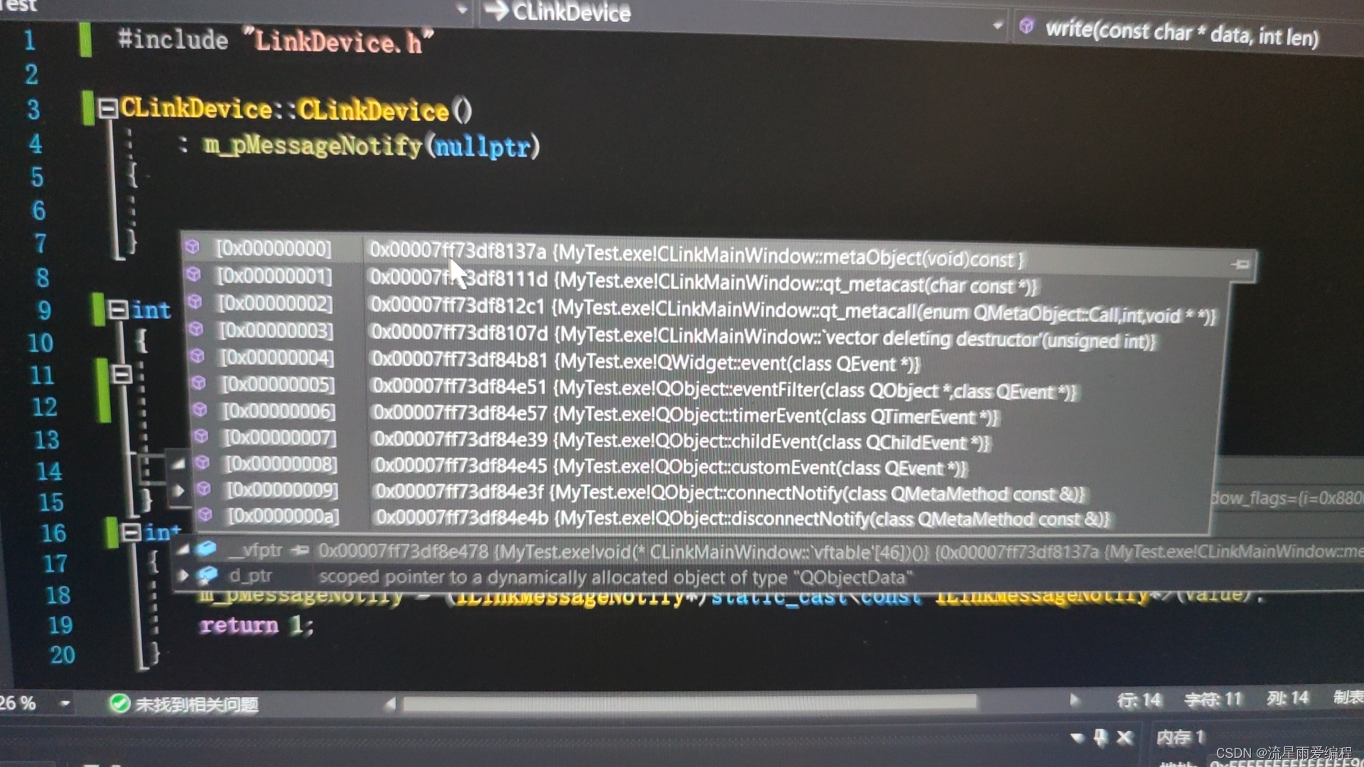 C++继承多接口，调用虚函数跳转到错误接口的虚函数的奇怪问题_c++ 继承的借口为什么会跳转到其他接口处-CSDN博客