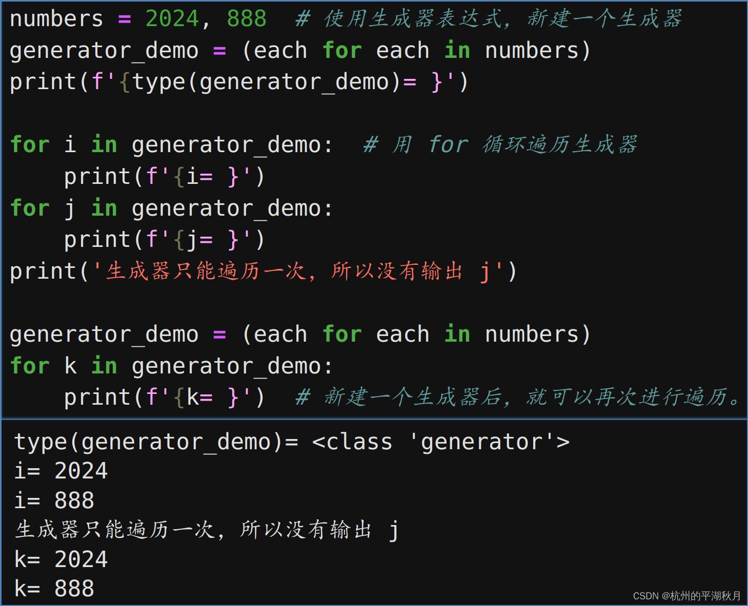 Python 的 yield 和 yield from，生成器以及 classic coroutine-CSDN博客