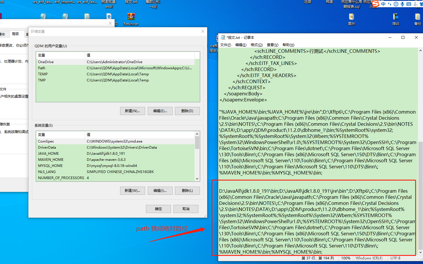 Jdk 配置以及配置出错could Not Open `cprogram Filesjavajre7libamd64jvmcfg 解决方案 Csdn博客