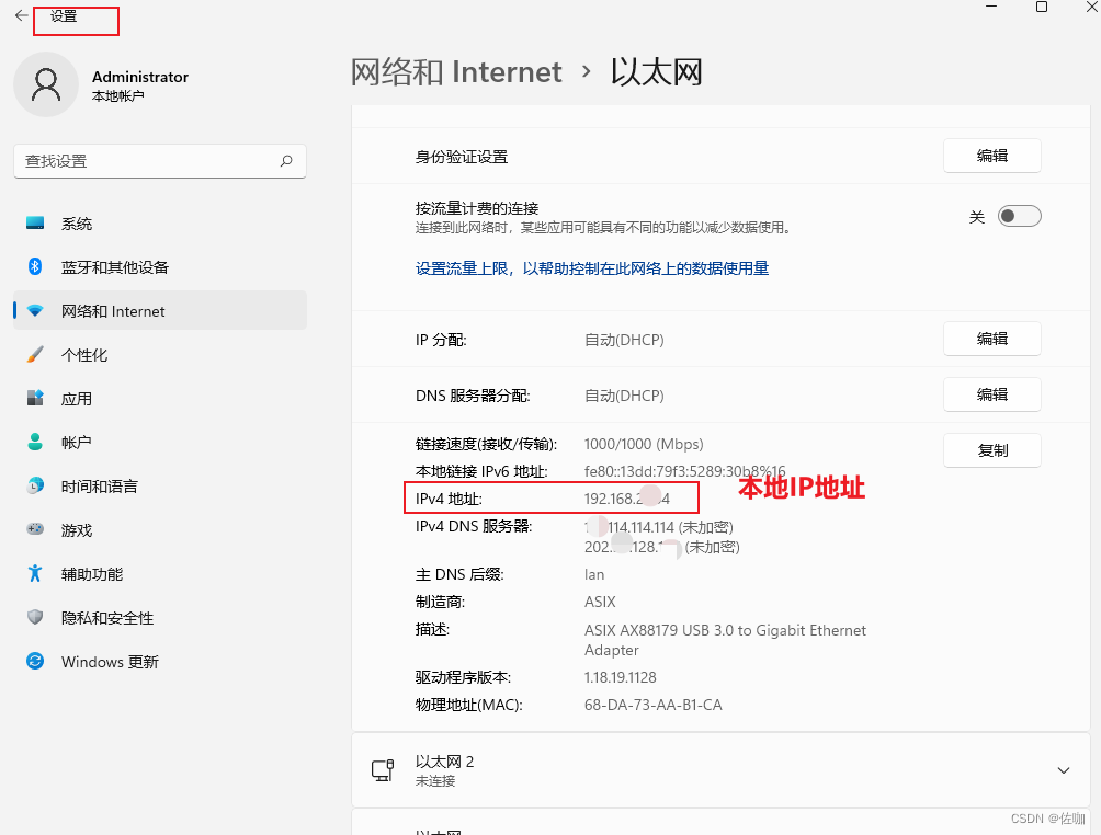 Ssh在vscode上远程访问服务器使用opencvmatplotlibpyplot可视化图像，解决问题：qtqpaxcb Could Not Connect To Display