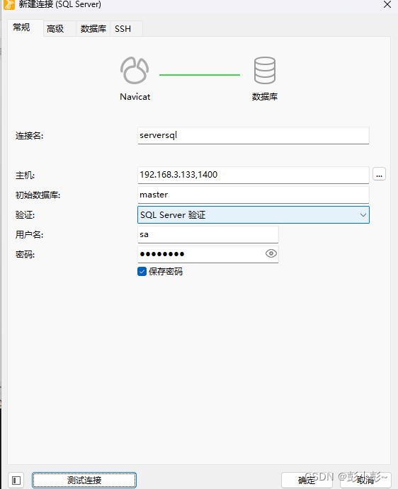windows dockerdesktop 安装sqlserver2022_docker desktop 安装sqlserver-CSDN博客