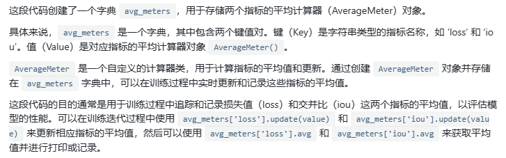 （学习笔记）U-net++代码解读_attributeerror: module 'albumentations.augmentatio-CSDN博客