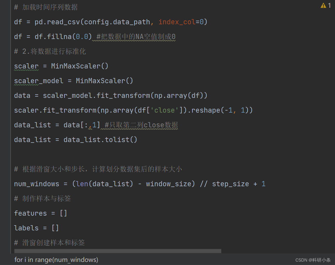 基于1dcnn的单特征输入股票涨跌的二分类预测项目实战（pytorch）（单特征）【小白可做，有数据集和代码，可运行】——仅用于课程和编程学习，不作为任何投资推荐！！！！cnn股票特征分类
