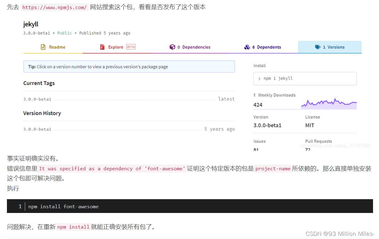No matching version found for zr-map-ol@1.1.19.-CSDN博客