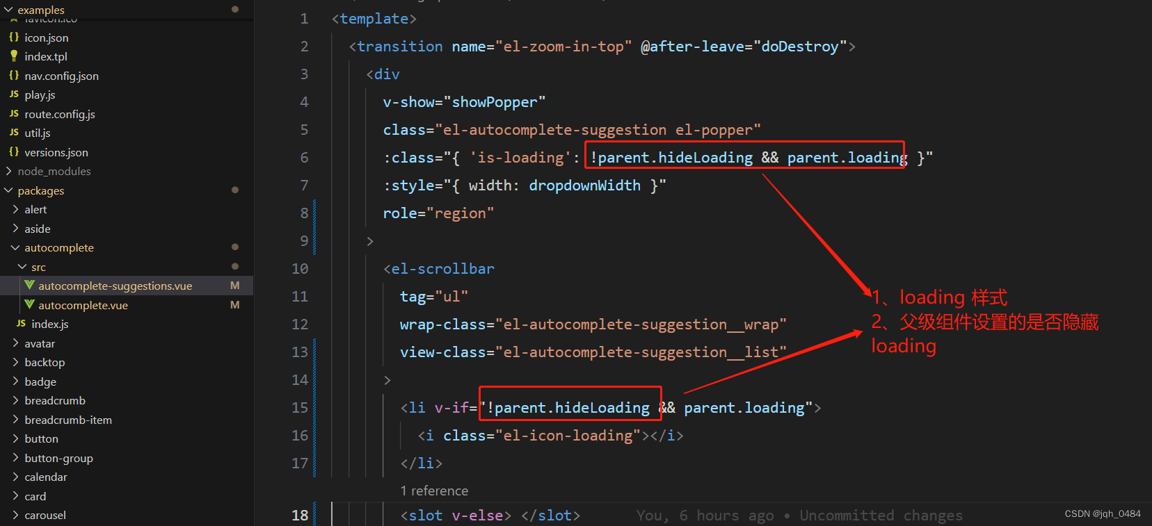 element-ui autocomplete 组件源码分享_el-autocomplete属性-CSDN博客