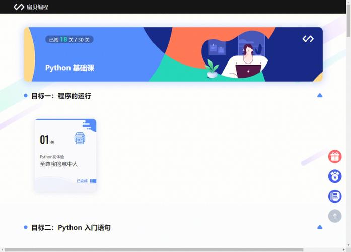手机运行python控制手机apppython模拟手机屏幕点击python 控制 安卓 App Csdn博客