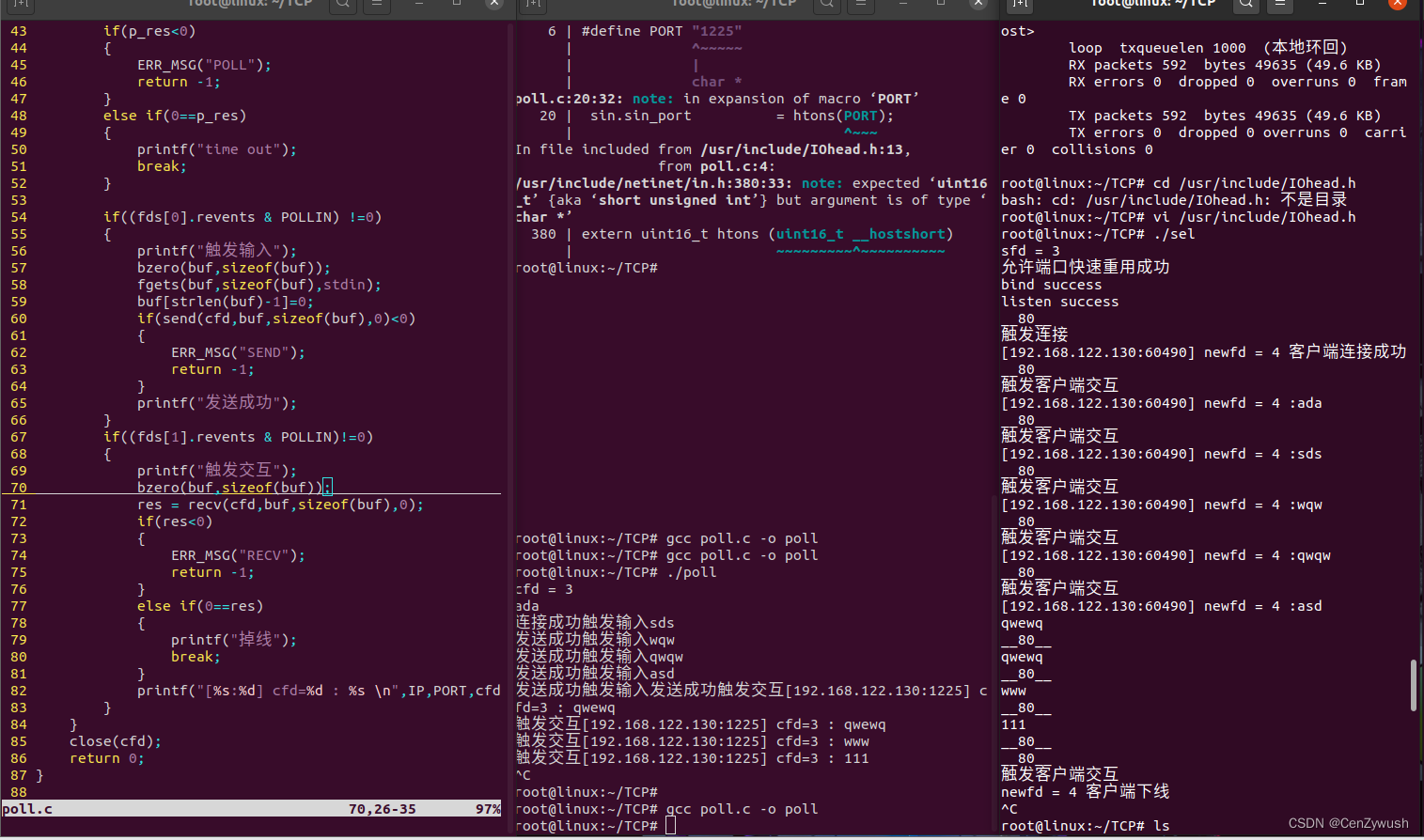 TCP服务与客户端：select、poll实现与代码示例-CSDN博客