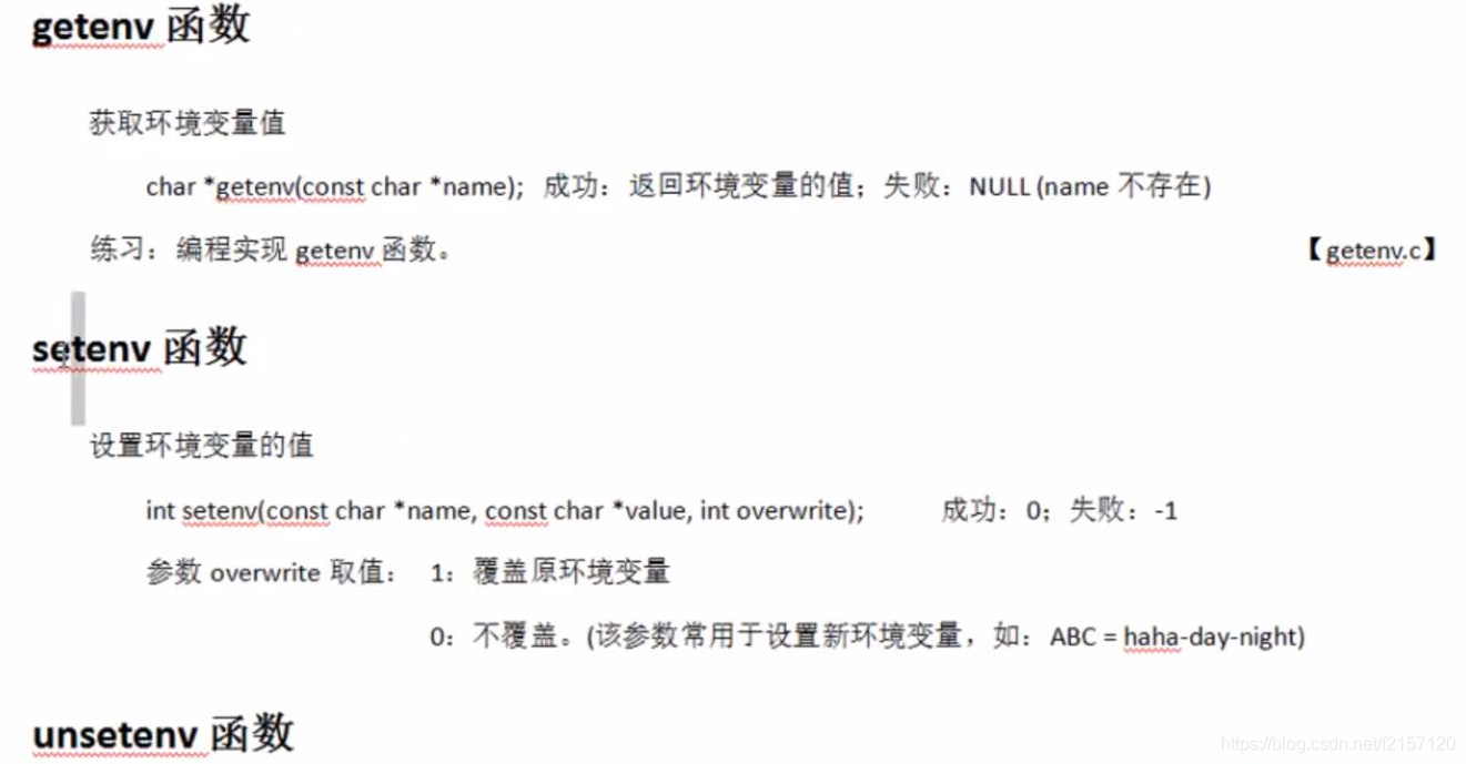 Linux系统编程 - 04. 环境变量_-西西弗斯-openvela
