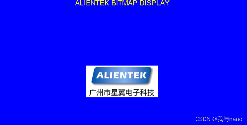 STM32——EMWIN位图显示（四）_stm32 emwin-CSDN博客