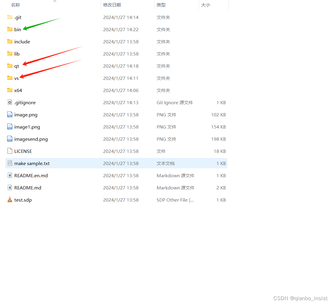 RTP工具改进(五)--使用qt_qt rtp-CSDN博客