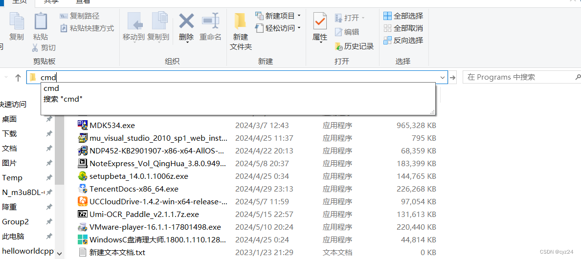 windows快速计算文件的SHA256数值的步骤_windows sha256-CSDN博客