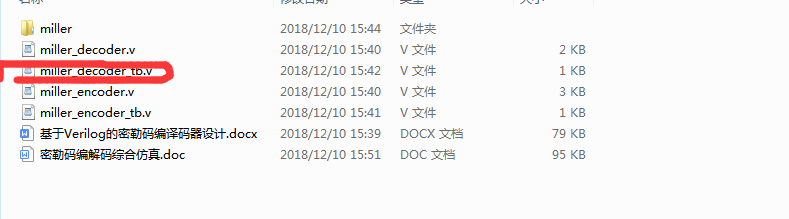 基于fpga的密勒码编译码器设计verilog代码vivado仿真xilinx Reed Muller Csdn博客
