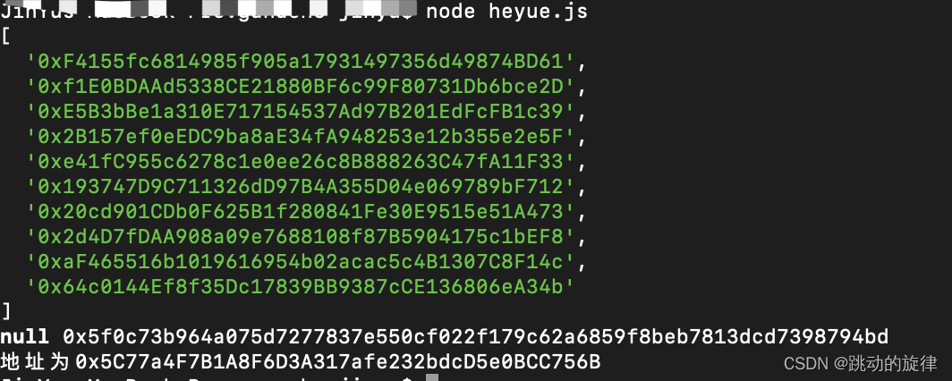2:以太坊Dapp开发之使用web3js部署合约_dapp web3js vscode-CSDN博客