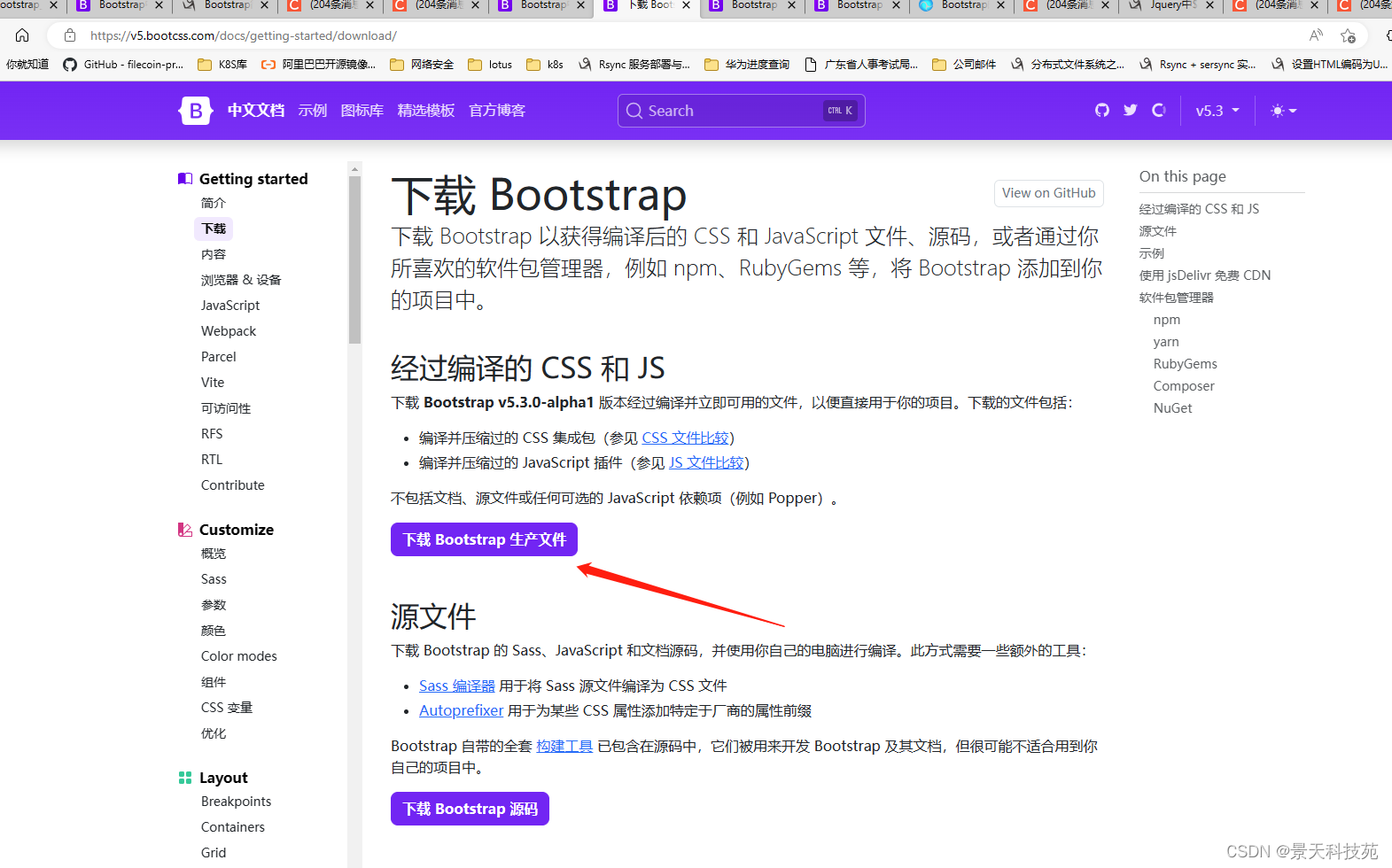 学会Web UI框架--Bootstrap，快速搭建出漂亮的前端界面_bootstrap ui-CSDN博客