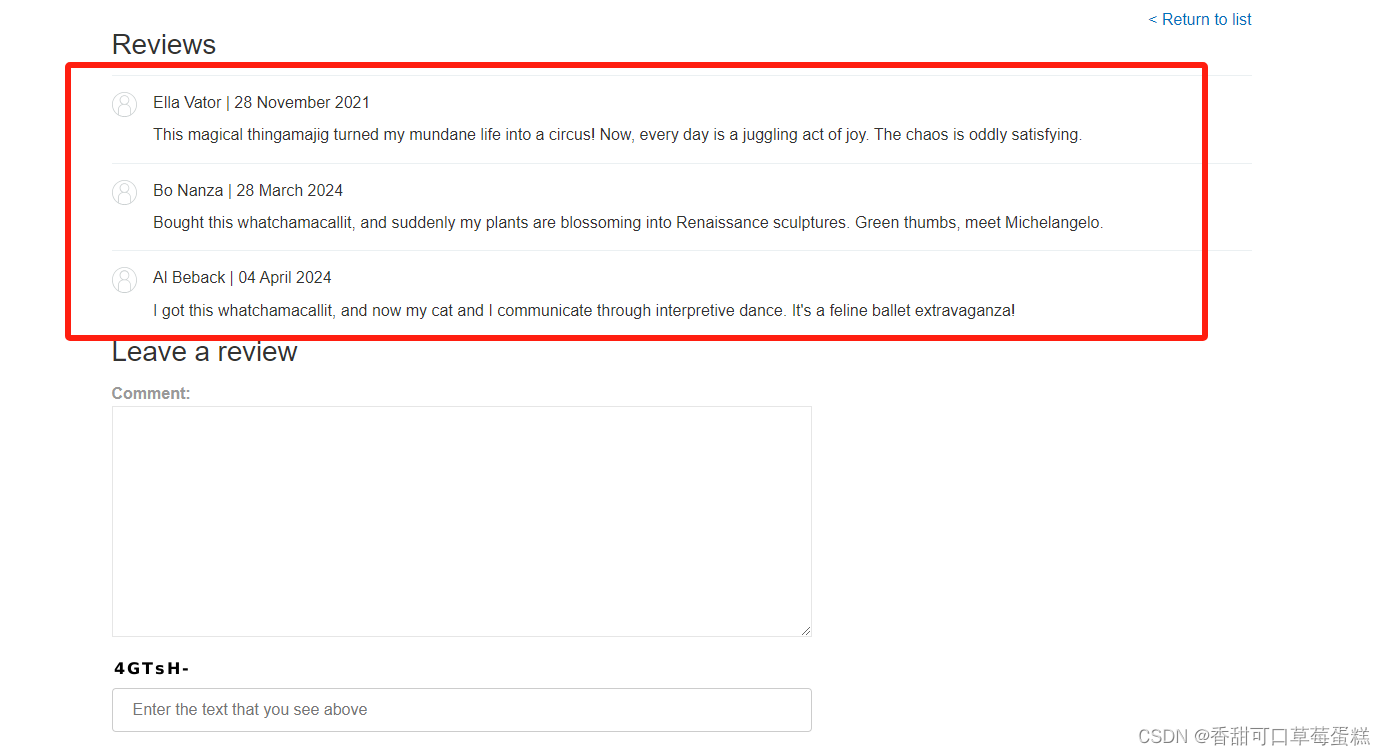 Web LLM 攻击实验：间接注入_间接快速注入lab-CSDN博客