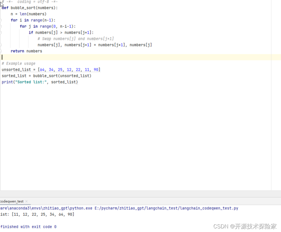 开源模型应用落地-CodeQwen模型小试-集成langchain（四）-CSDN博客