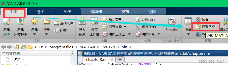 【Matlab 小波分析工具箱tftb-0.2安装教程】_matlab小波工具箱下载-CSDN博客
